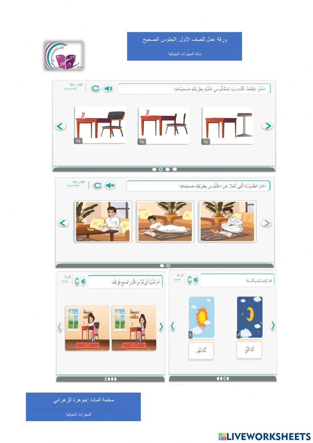 https:--www.liveworksheets.com-lwsmaker-index.asp 5266377