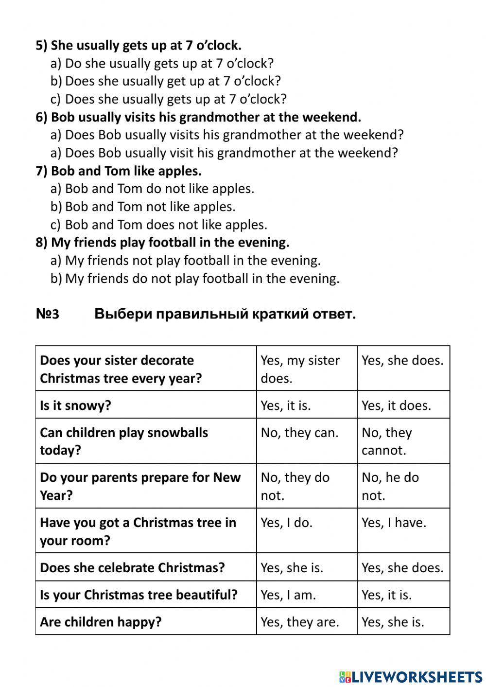 Present Simple TEST 1747880 | Olena Sydorenko