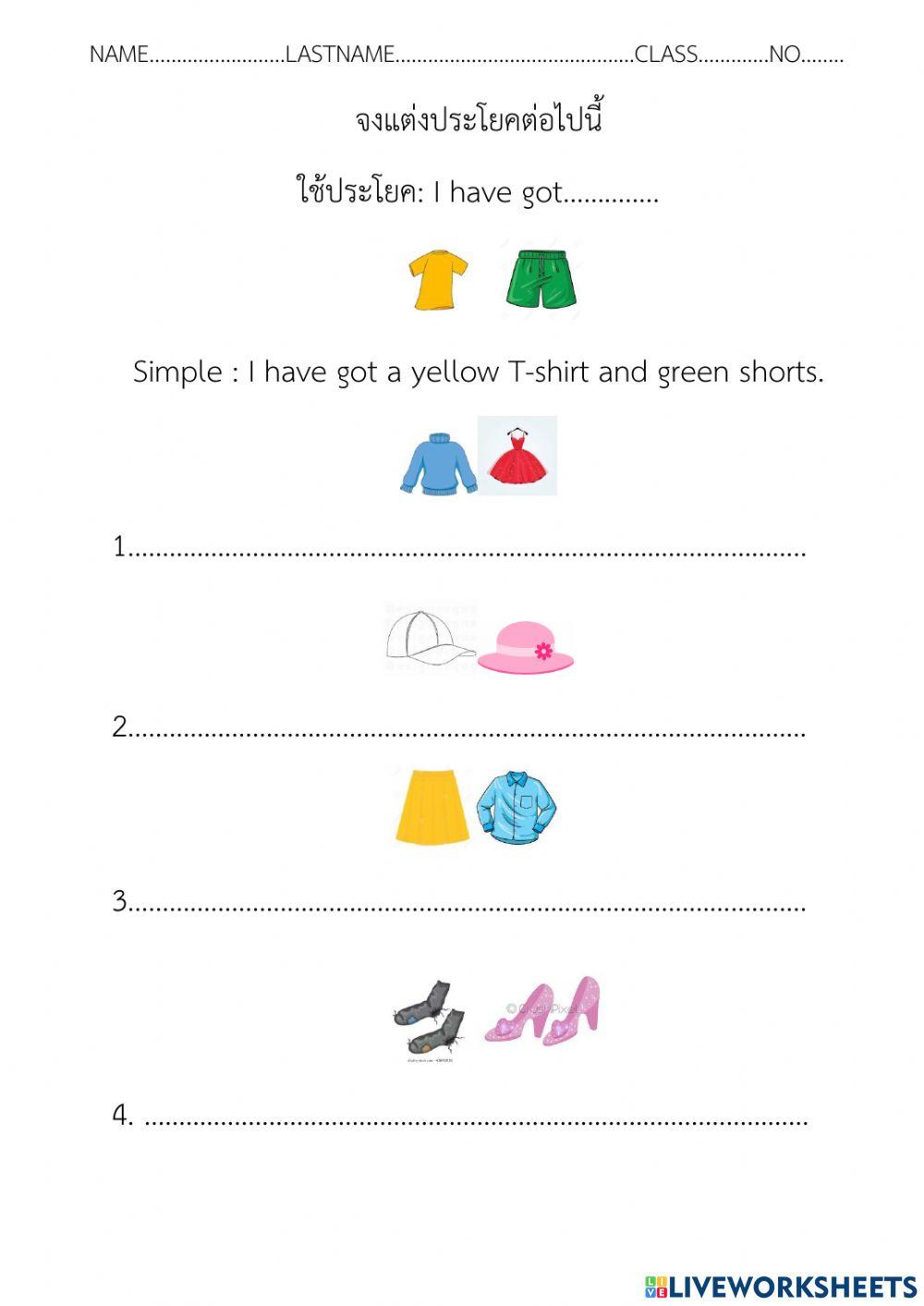 I have got.... worksheet | Live Worksheets