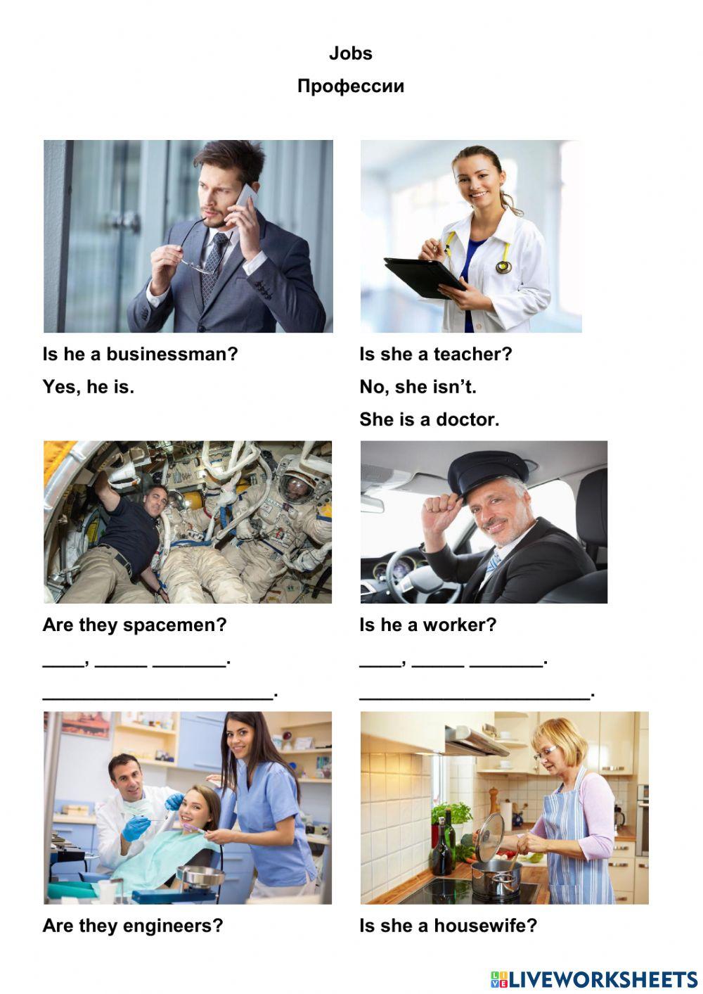 Jobs + to be worksheet | Live Worksheets