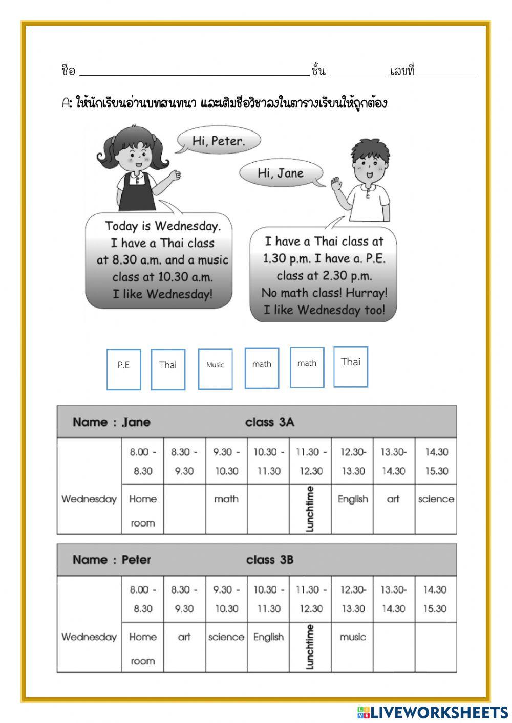 Subject and Time table worksheet | Live Worksheets