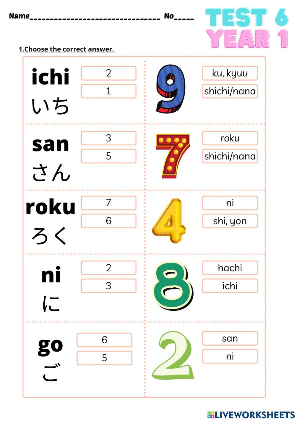 Test 6 for year… | Free Interactive Worksheets | 1751041