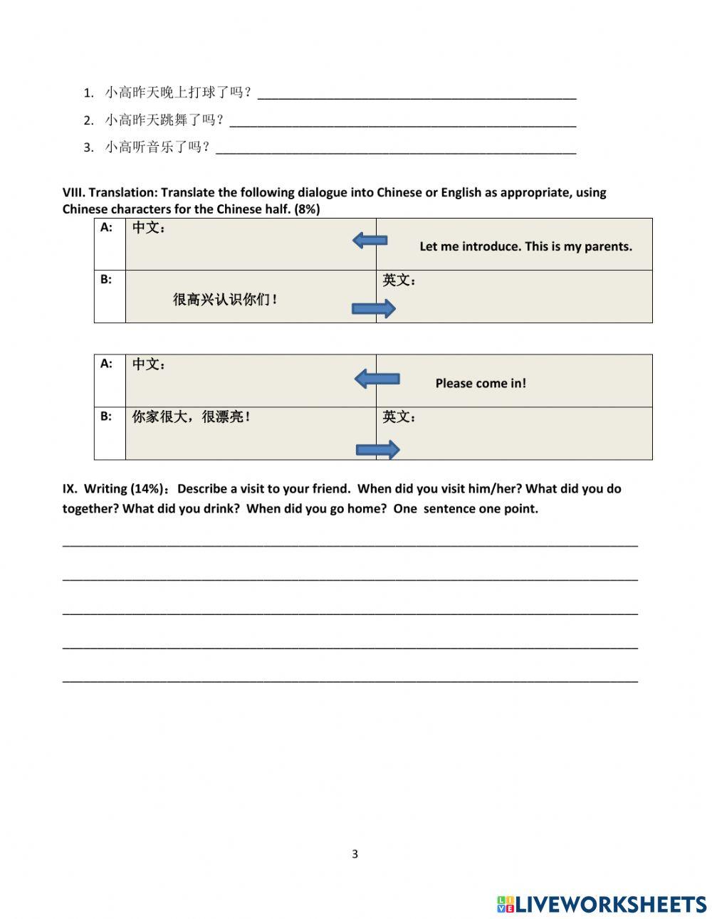 Lesson 5 Test online exercise for | Live Worksheets