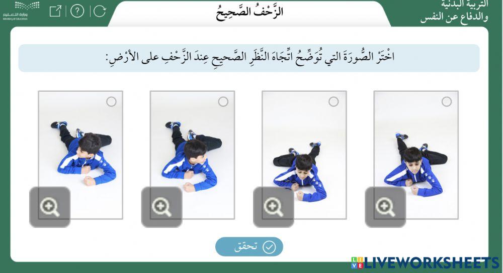 M2-m2m2-hotmail.com activity | Live Worksheets