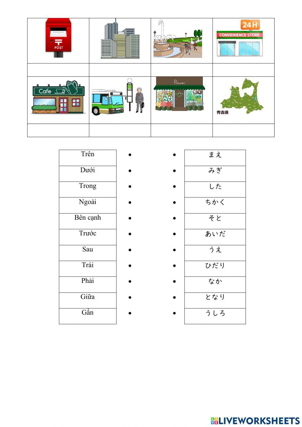 10課の新しい言葉チェック online exercise for | Live Worksheets