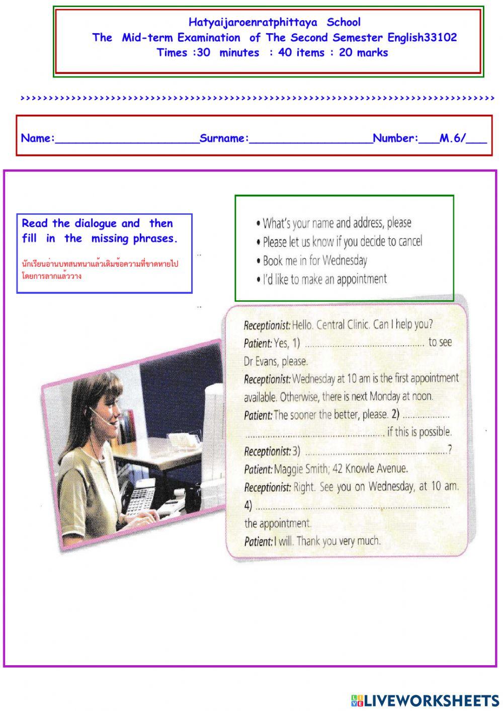 E33102-Midterm-M6-1-6-2 6804407 | Happy2563 | Live