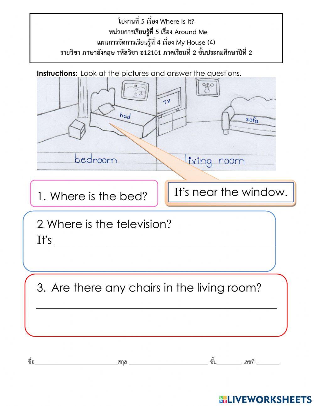 My House (4) worksheet | Live Worksheets
