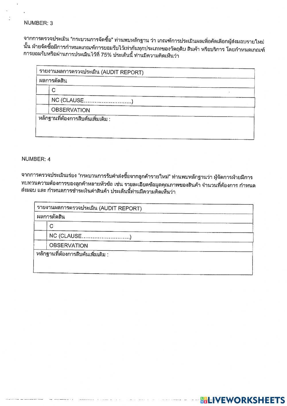 internal-audit-case-study-online-exercise-for-live-worksheets
