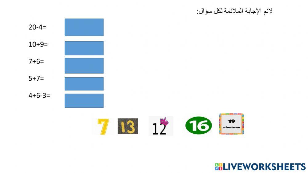 123 online exercise for | Live Worksheets