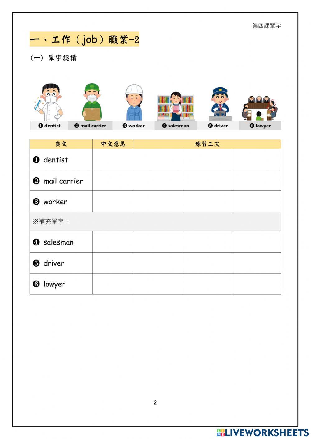 U4 activity for 8 | Live Worksheets