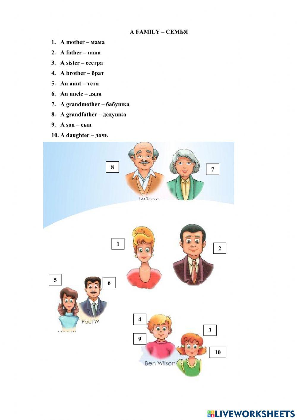 1705826 | Family members | zoya309 | LiveWorksheets