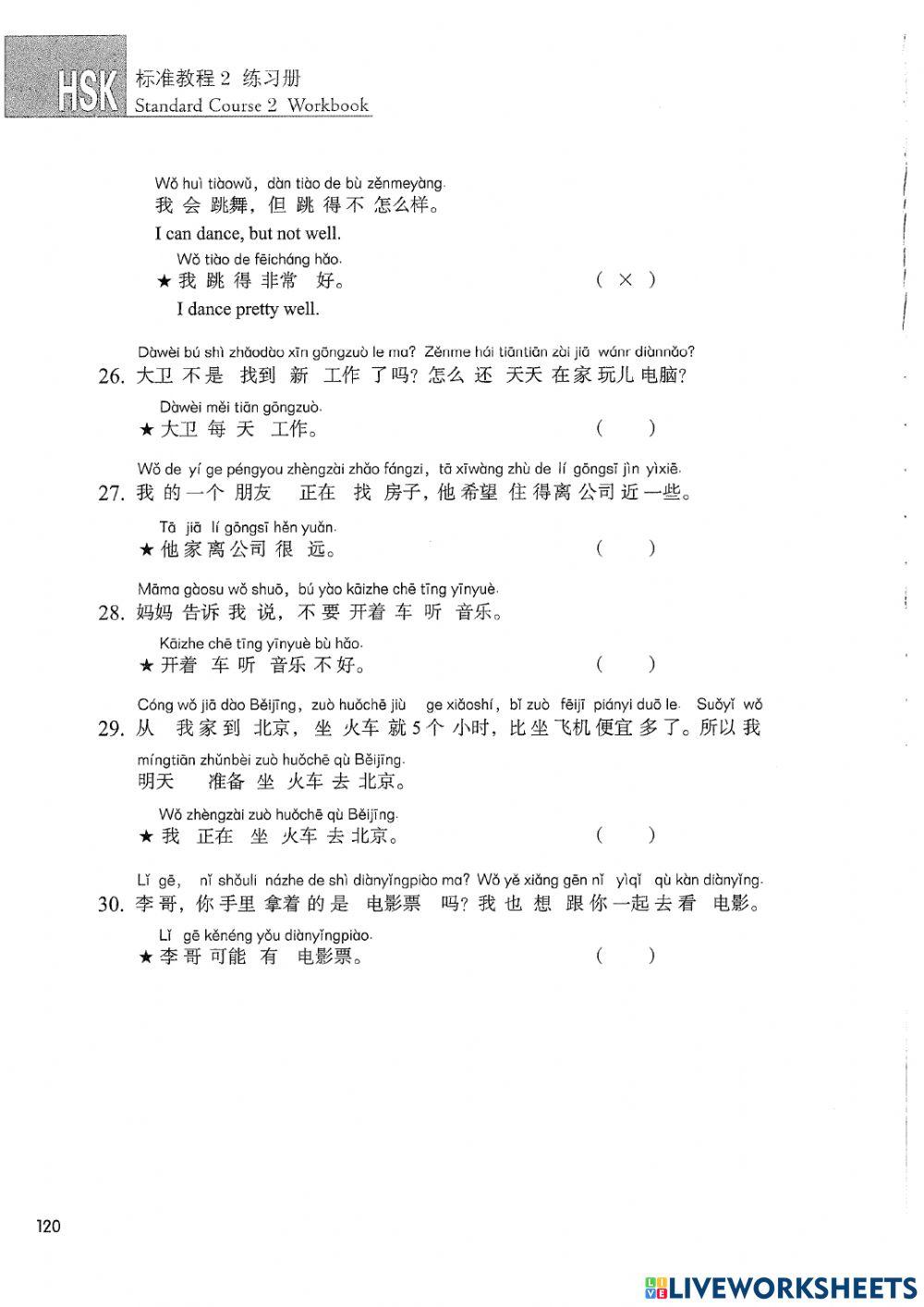Hsk2 13 worksheet | Live Worksheets