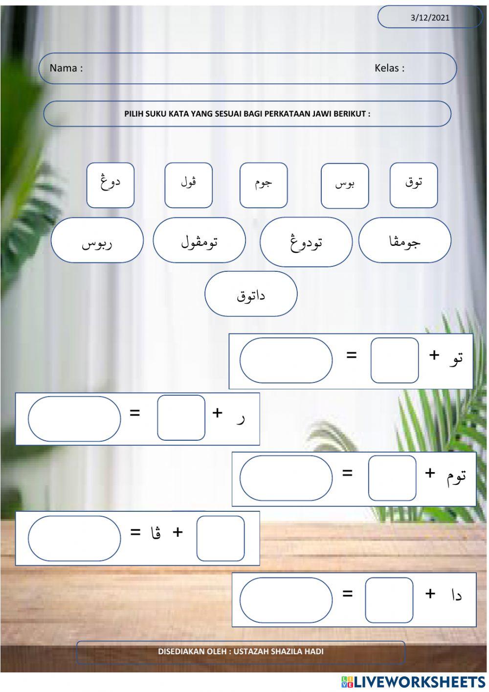 jawi-vokal u da… | Free Interactive Worksheets | 5257208