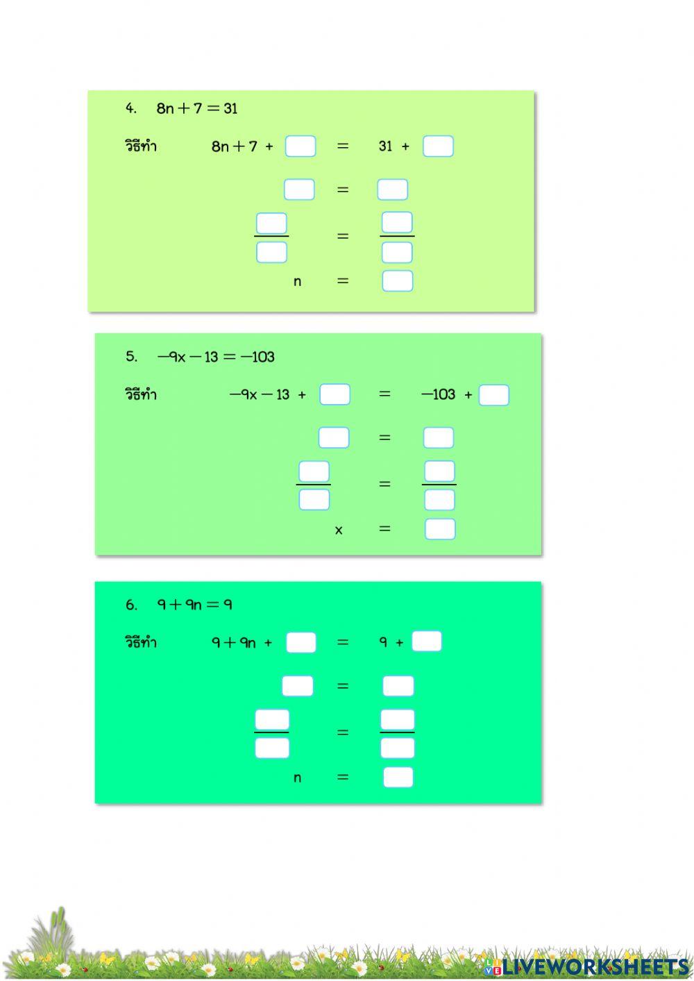 Two-Step Equations (2) worksheet | Live Worksheets