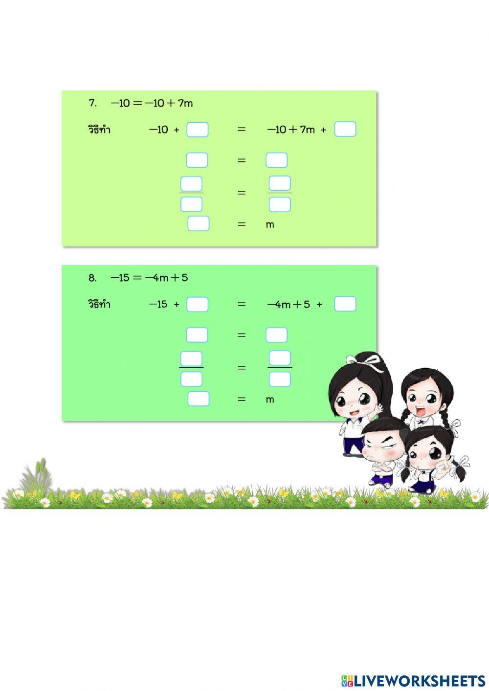 Two-Step Equations (2) worksheet | Live Worksheets