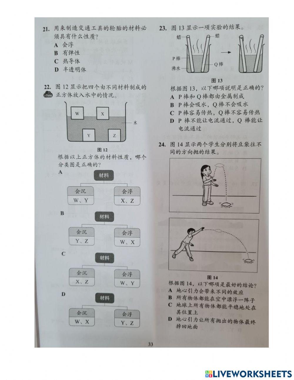 33-36 online exercise for | Live Worksheets