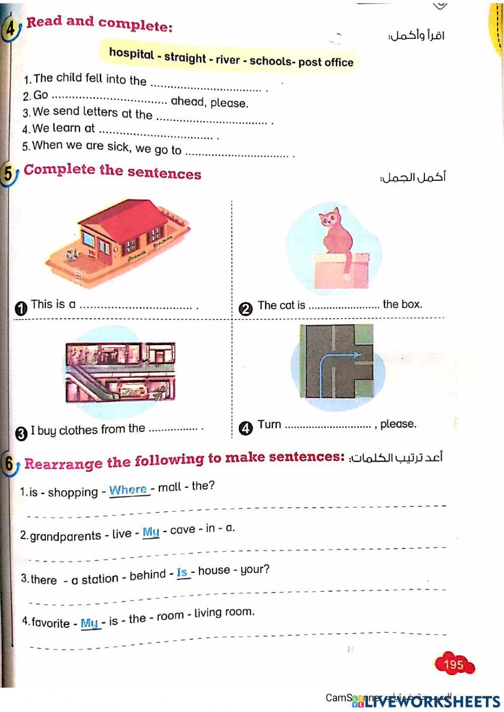 Pg 195 worksheet | Live Worksheets