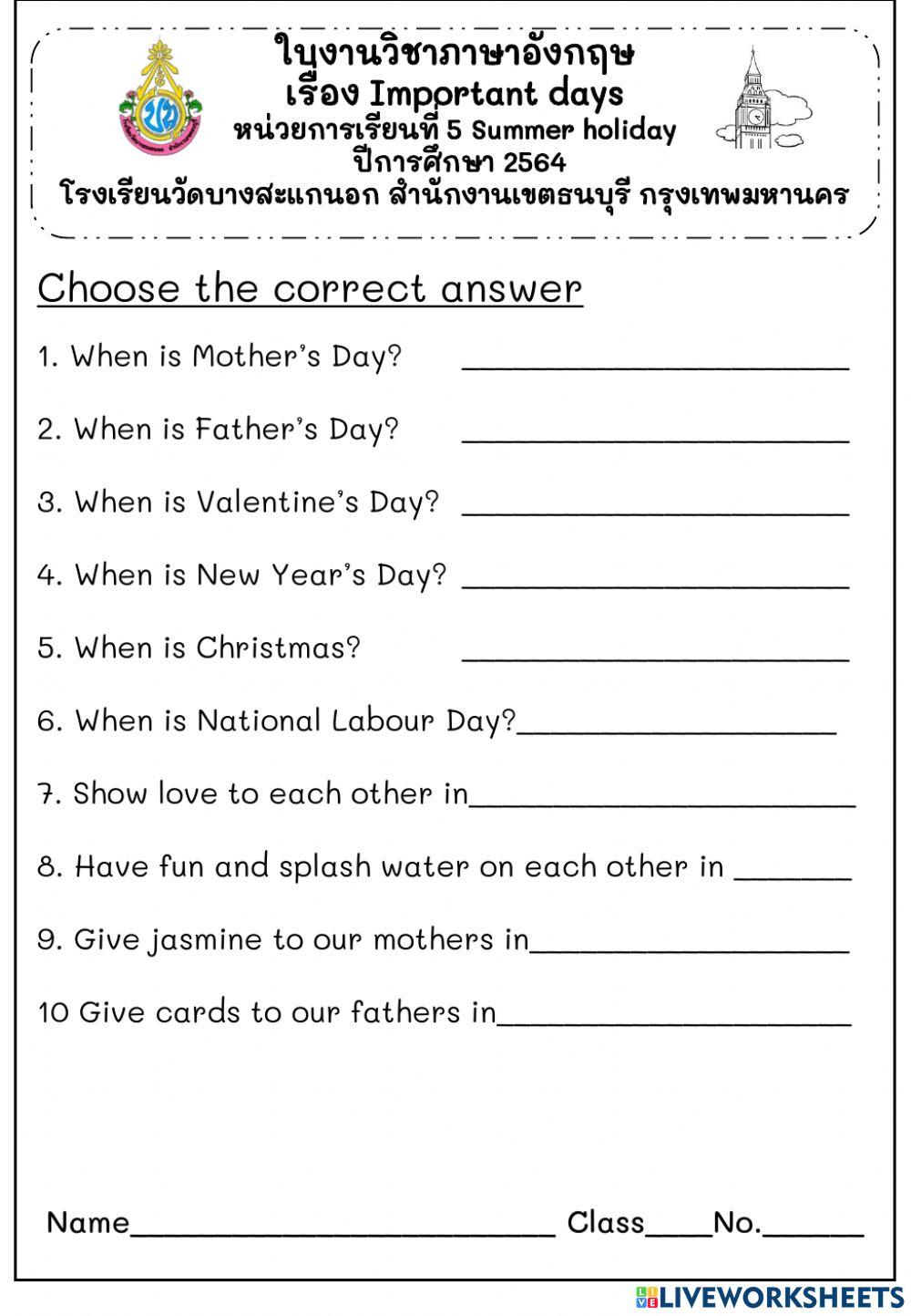 Important days | Free Interactive Worksheets | 1719296