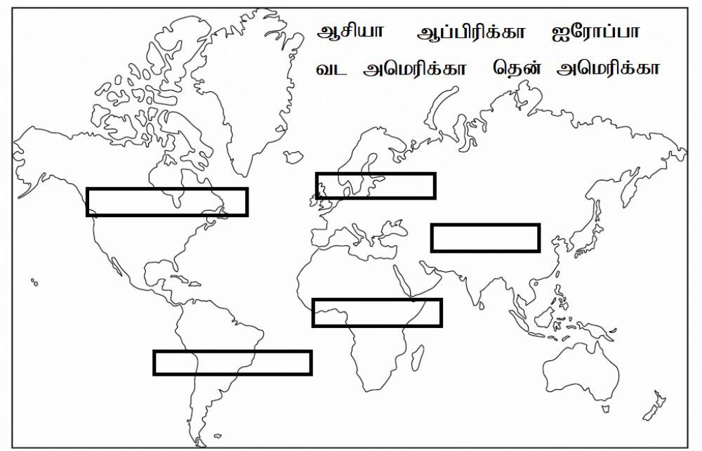 World Map Conti… | Free Interactive Worksheets | 682138