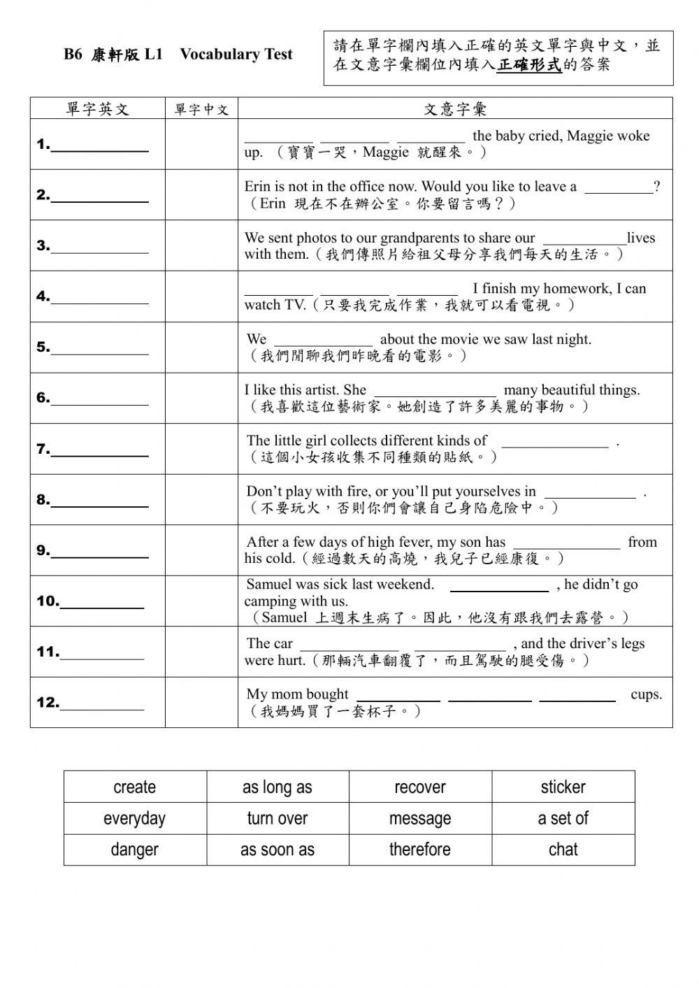 B6 L1 Vocabulary worksheet | Live Worksheets