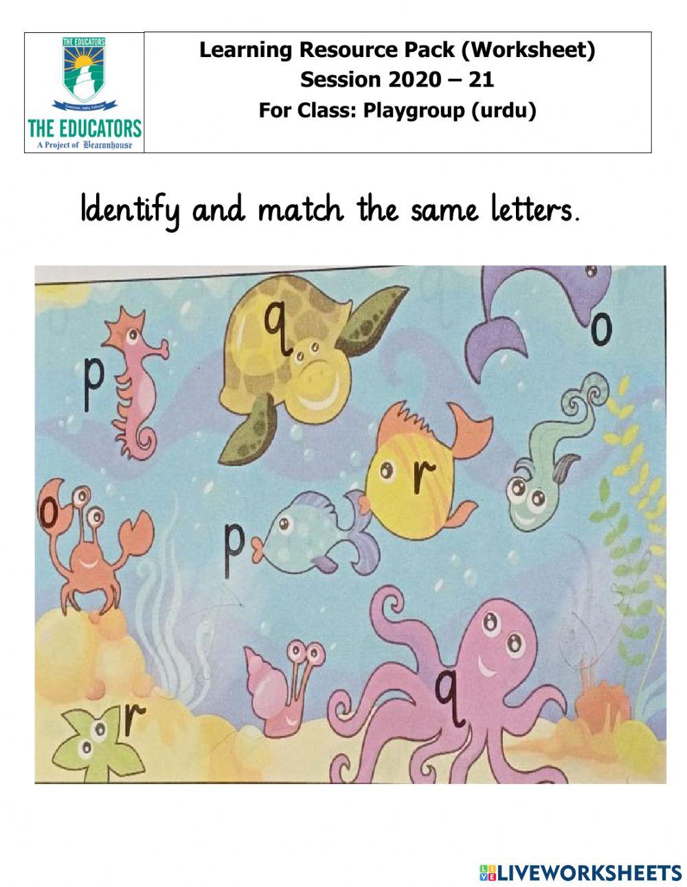 Identify and match the same letters. 714548 | The