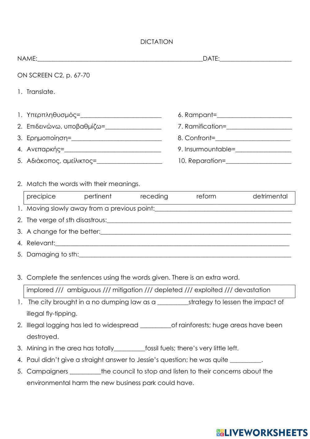 714881 | C2, p. 67-70 | ΑΝΝΑ ΚΟΝΙΩΣΗ | LiveWorksheets