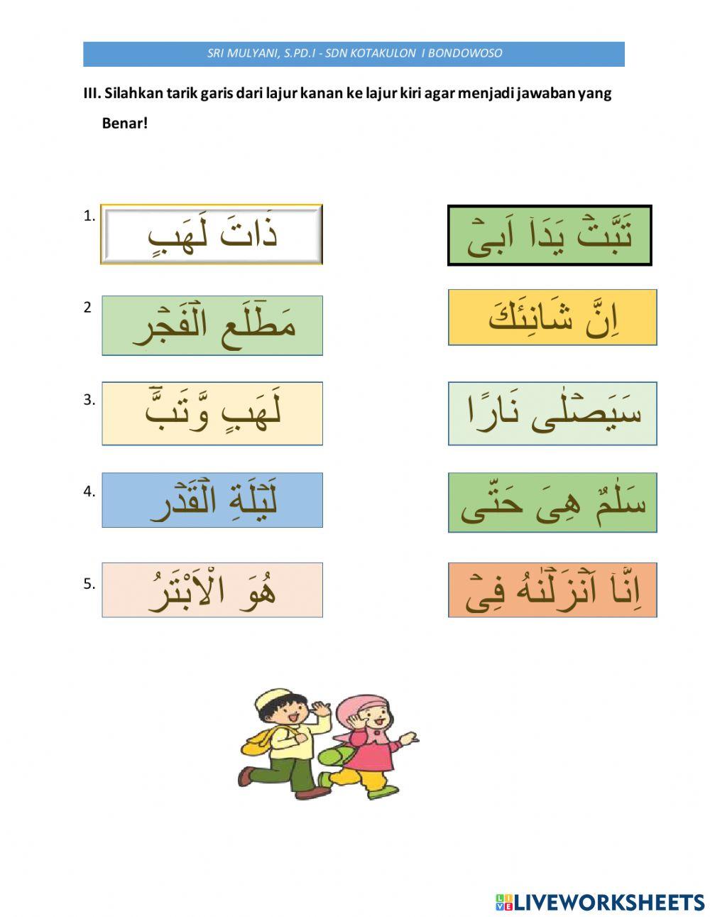 Baca Tulis Al -Quran worksheet | Live Worksheets