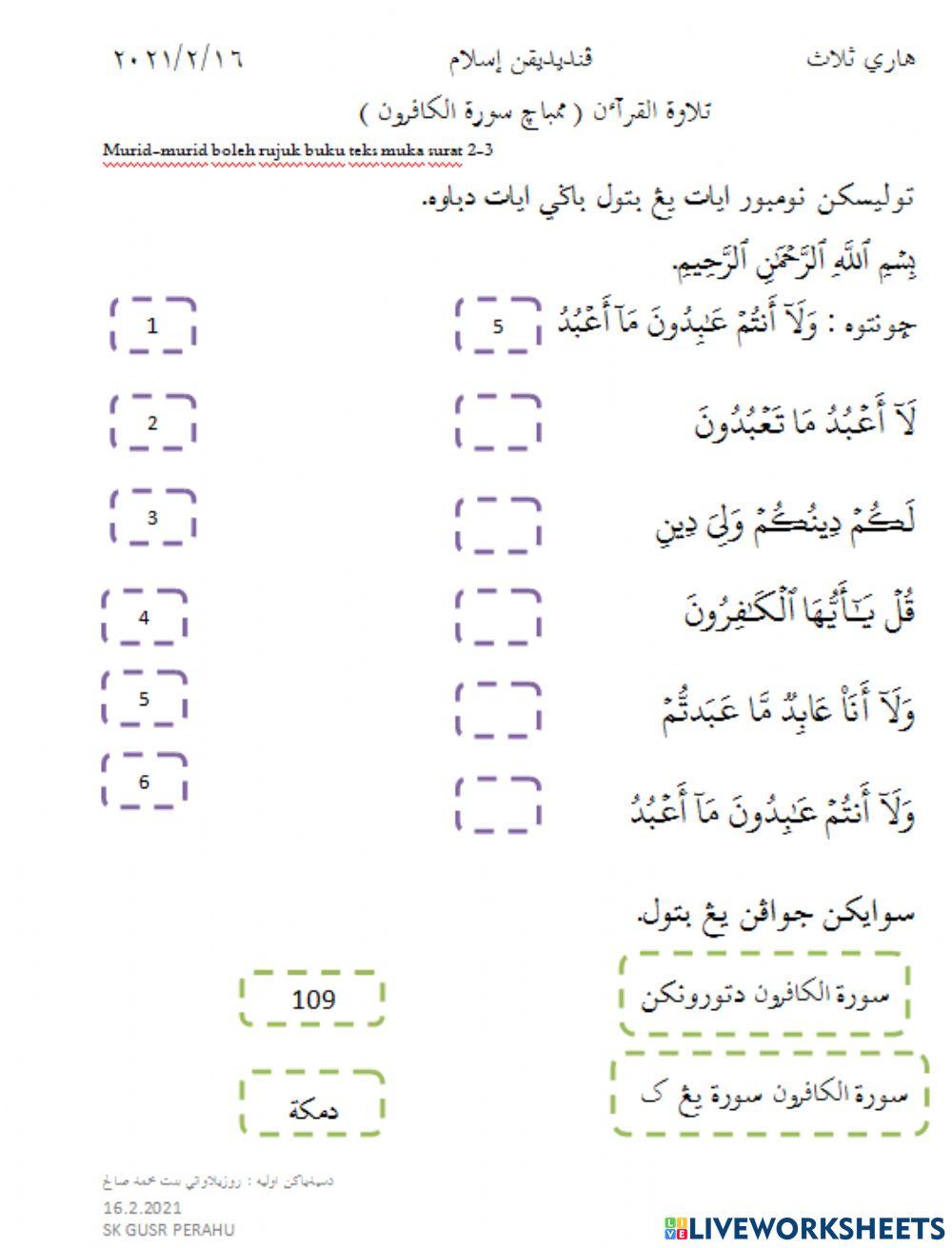Pendidikan Islam activity for 3 | Live Worksheets