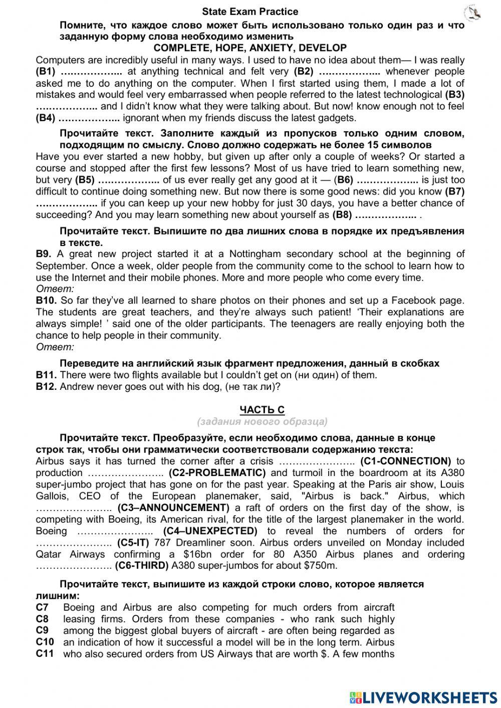 State Exam 2017… | Free Interactive Worksheets | 718873