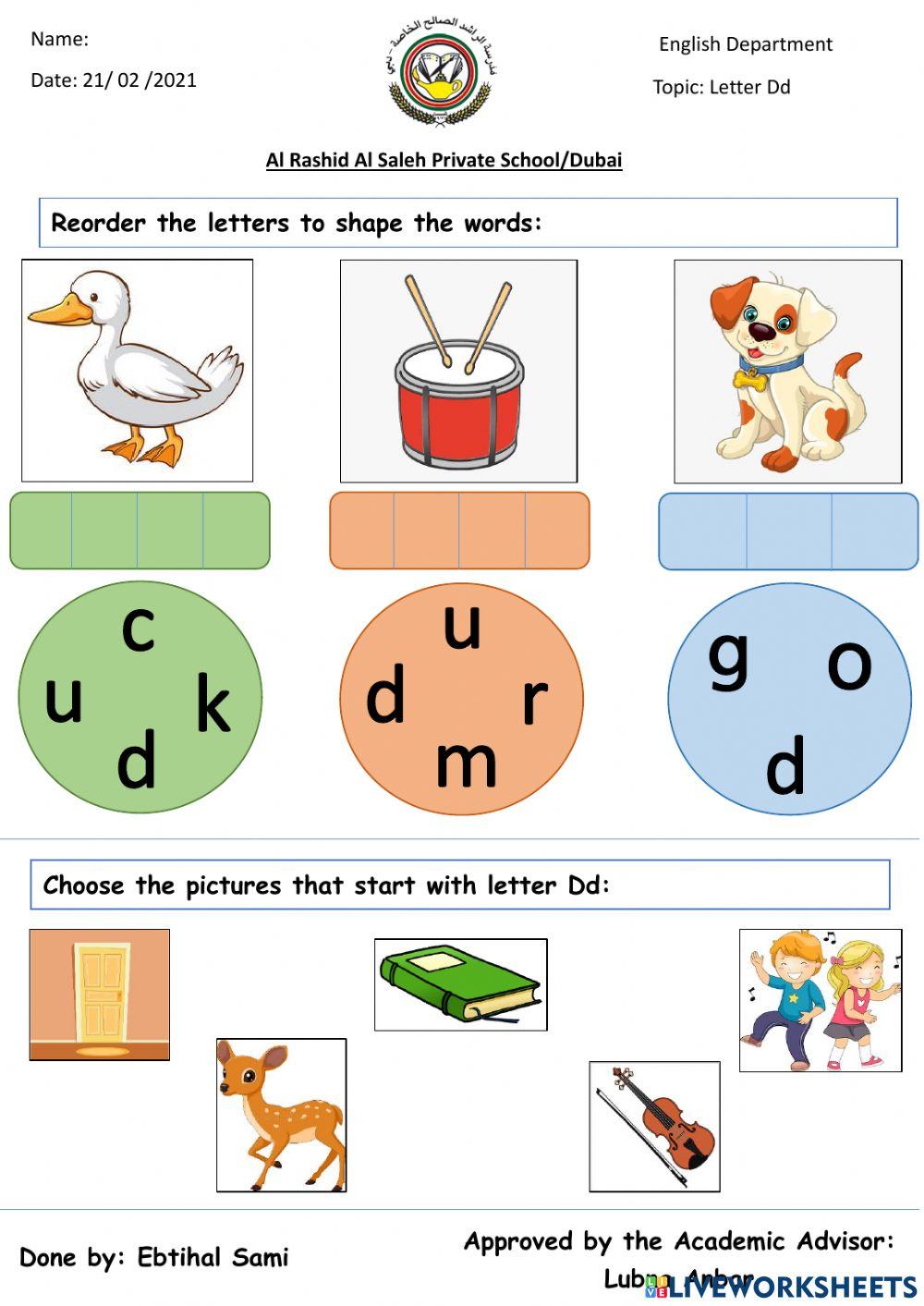 letter Dd 4735871 | Ebtihal Sami Abufara