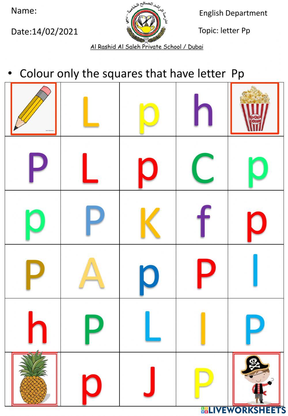 letter p rec online exercise for | Live Worksheets