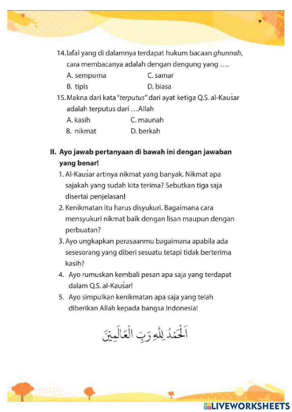 Surat al kautsar | Free Interactive Worksheets | 723497