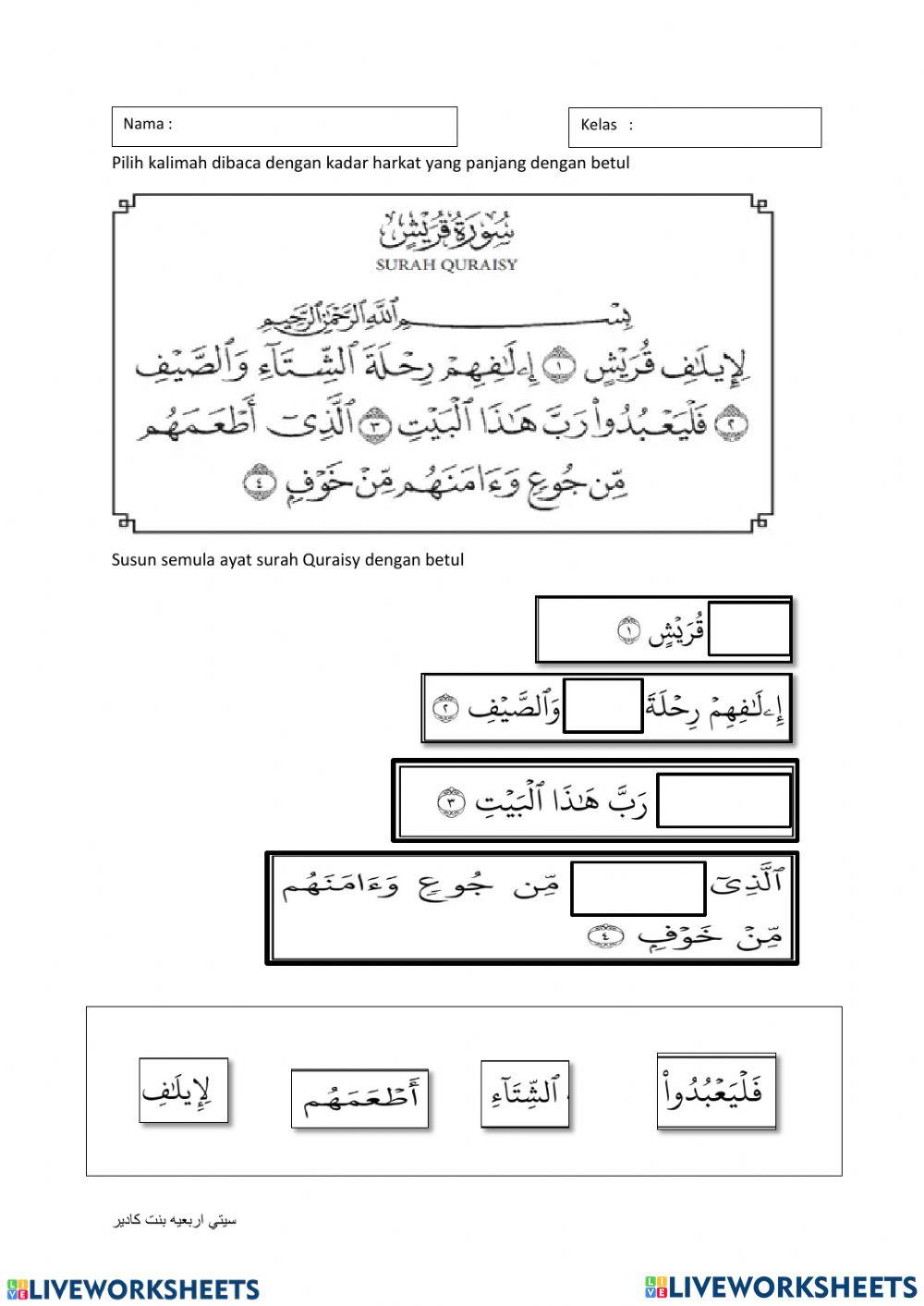 Surah Quraish | Free Interactive Worksheets | 4739399