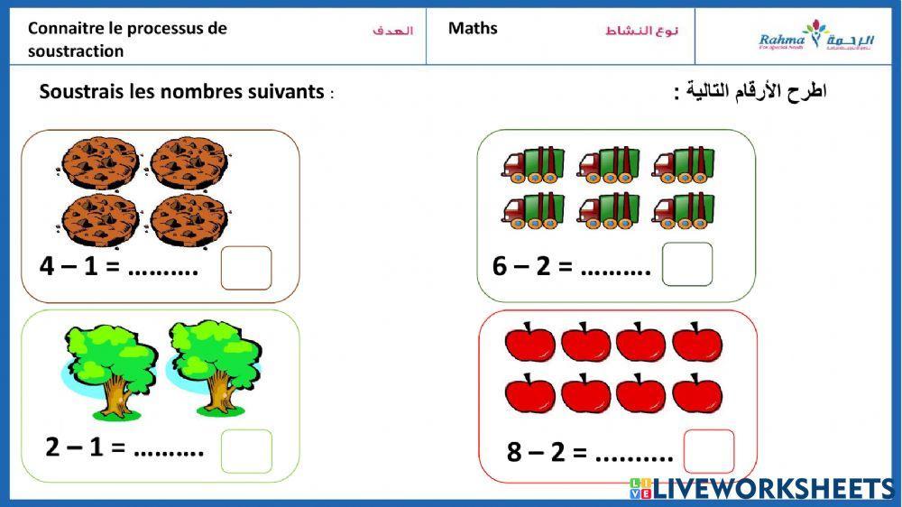 Maths soustraction worksheet | Live Worksheets