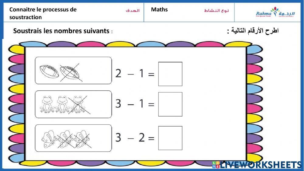 Maths soustraction worksheet | Live Worksheets