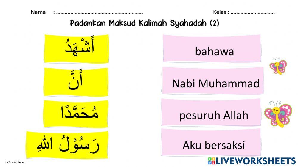 Kalimah Syahadah exercise | Live Worksheets