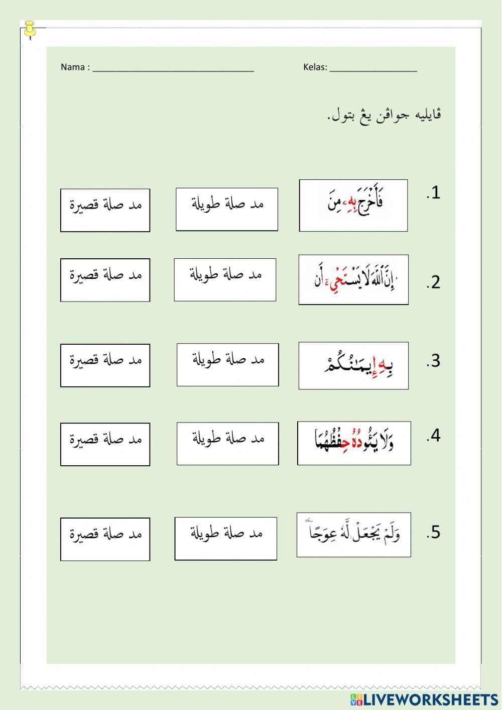 728951 | Mad Silah | cikwan | LiveWorksheets