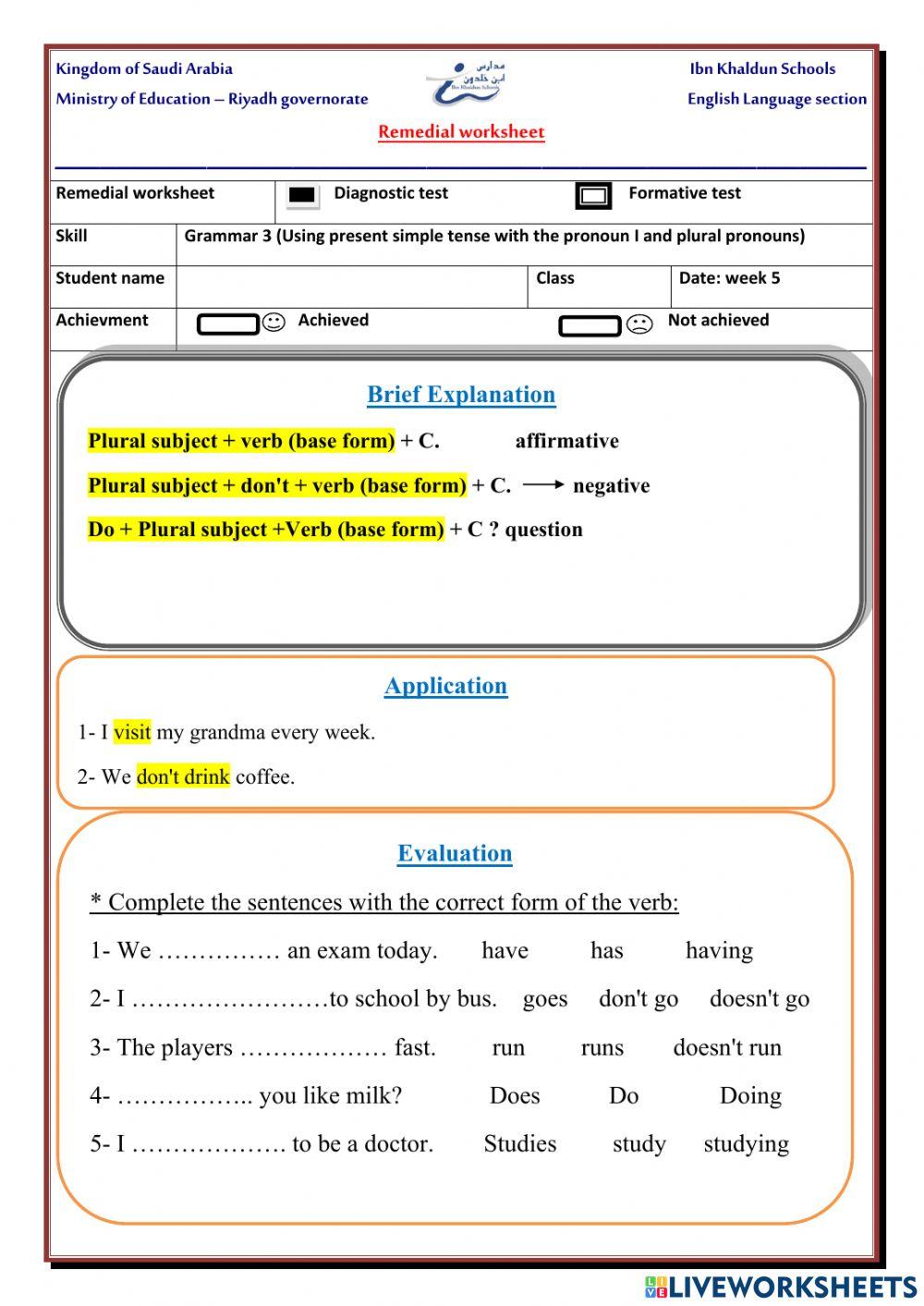 Grammar online exercise for 7 | Live Worksheets