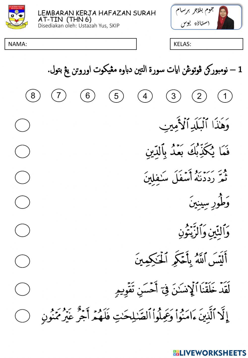 Hafazan Surah At-Tin worksheet | Live Worksheets