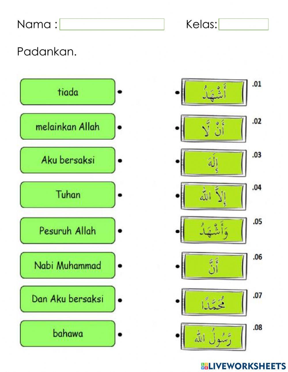 Dua Kalimah Syahadah | Live Worksheets