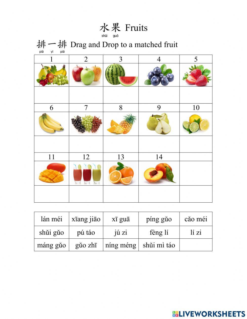 Fruits-vocab drag worksheet | Live Worksheets
