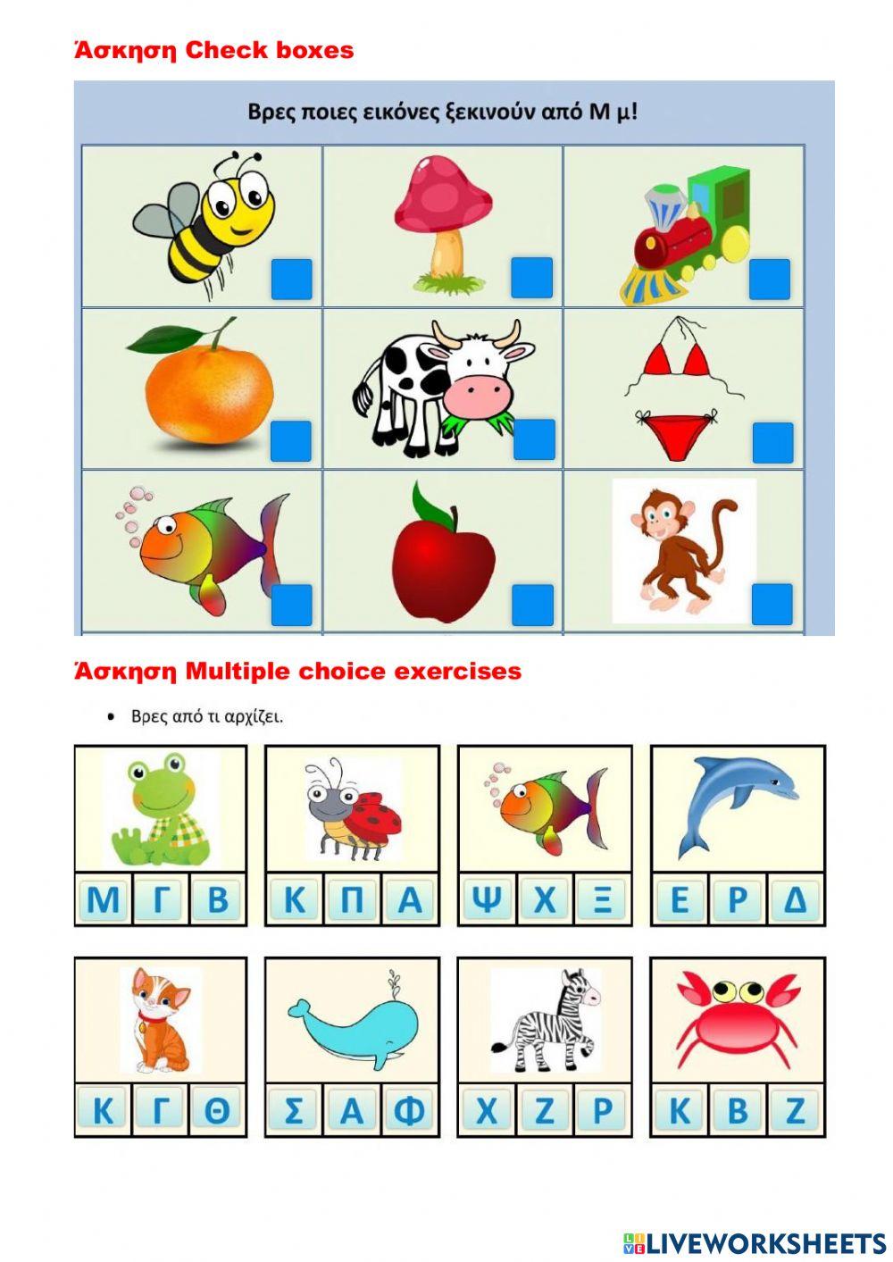 Fee worksheet | Live Worksheets