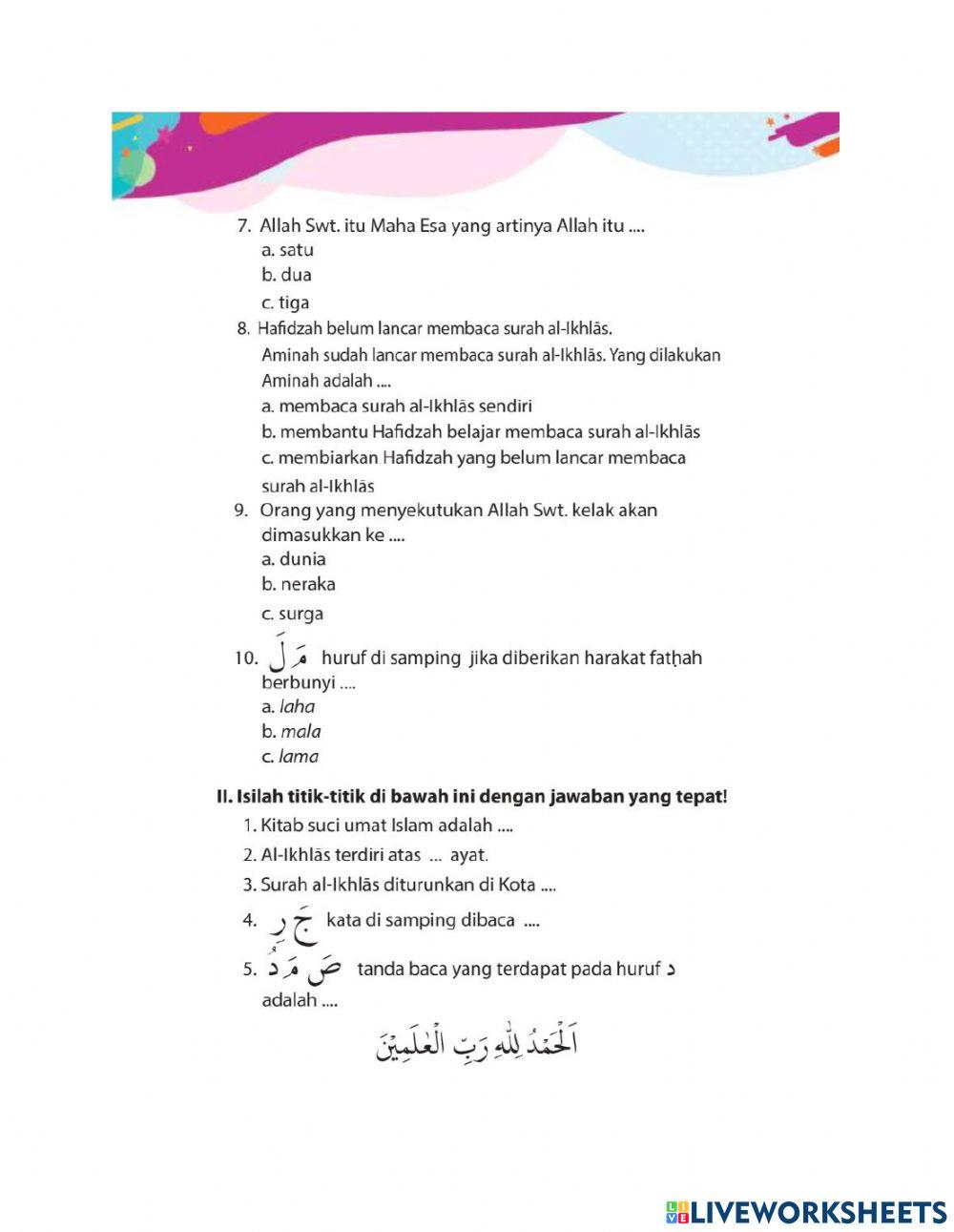 Surat al ikhlas interactive worksheet | Live Worksheets
