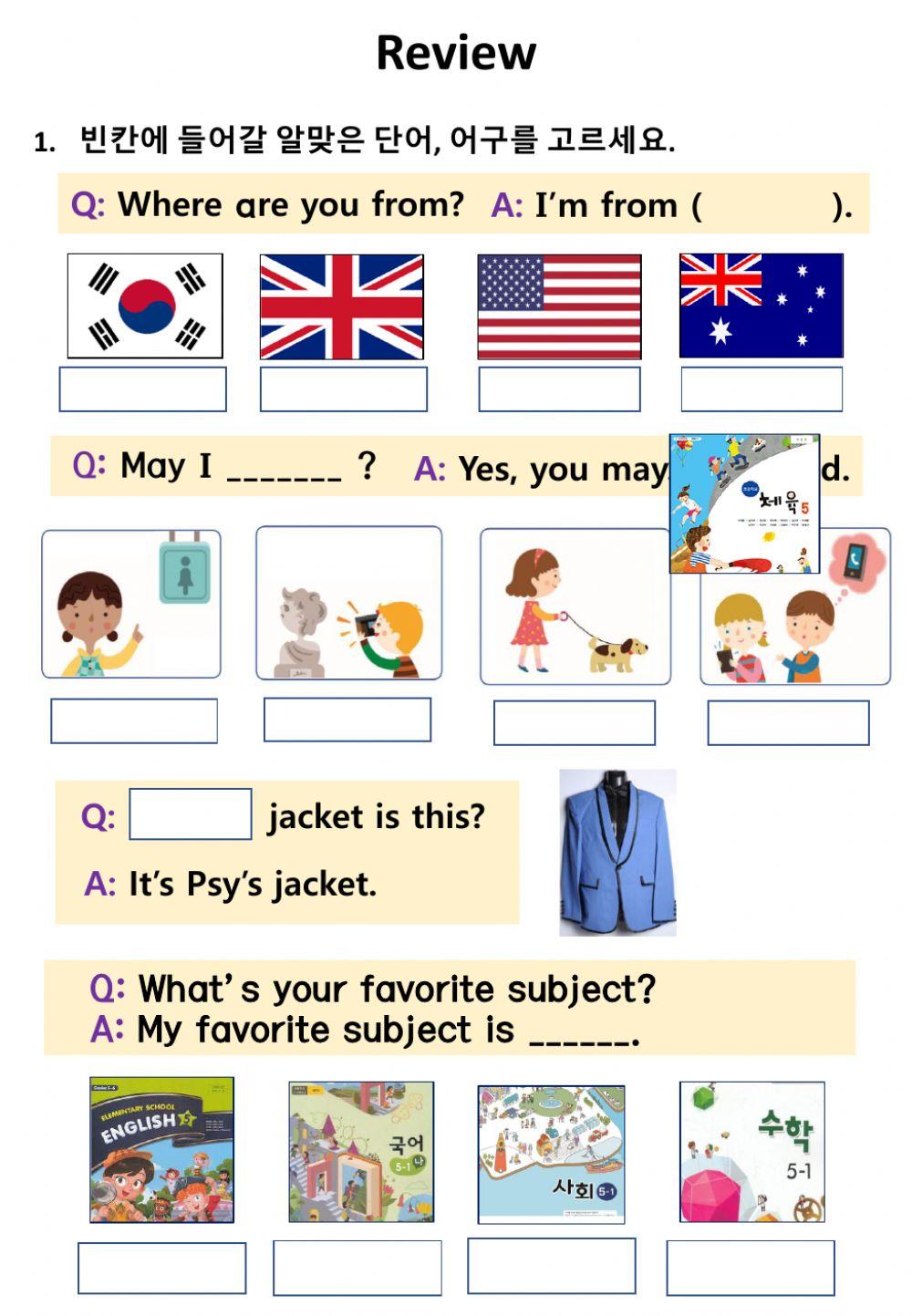 Dd Exercise Live Worksheets