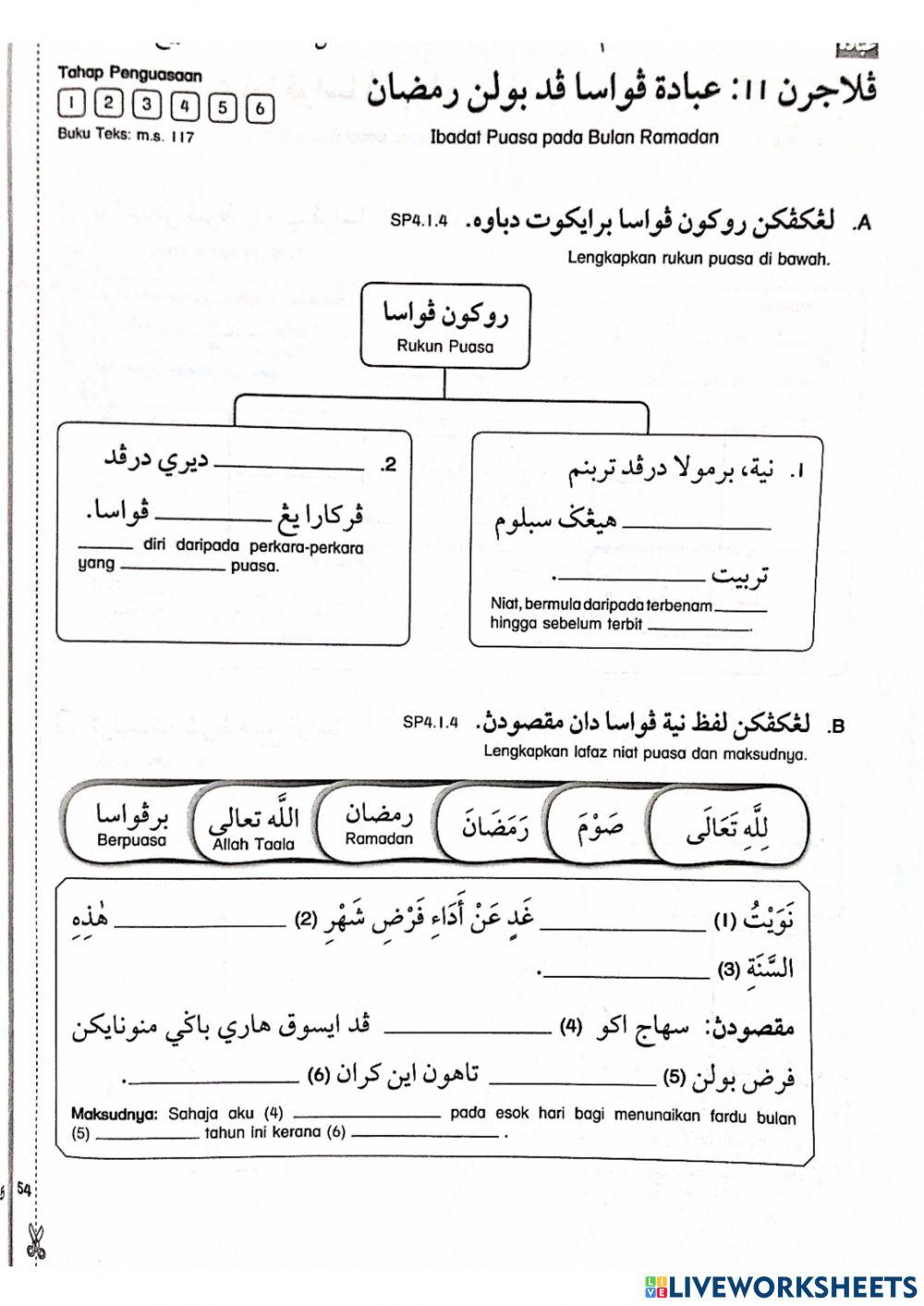 Rukun puasa worksheet | Live Worksheets