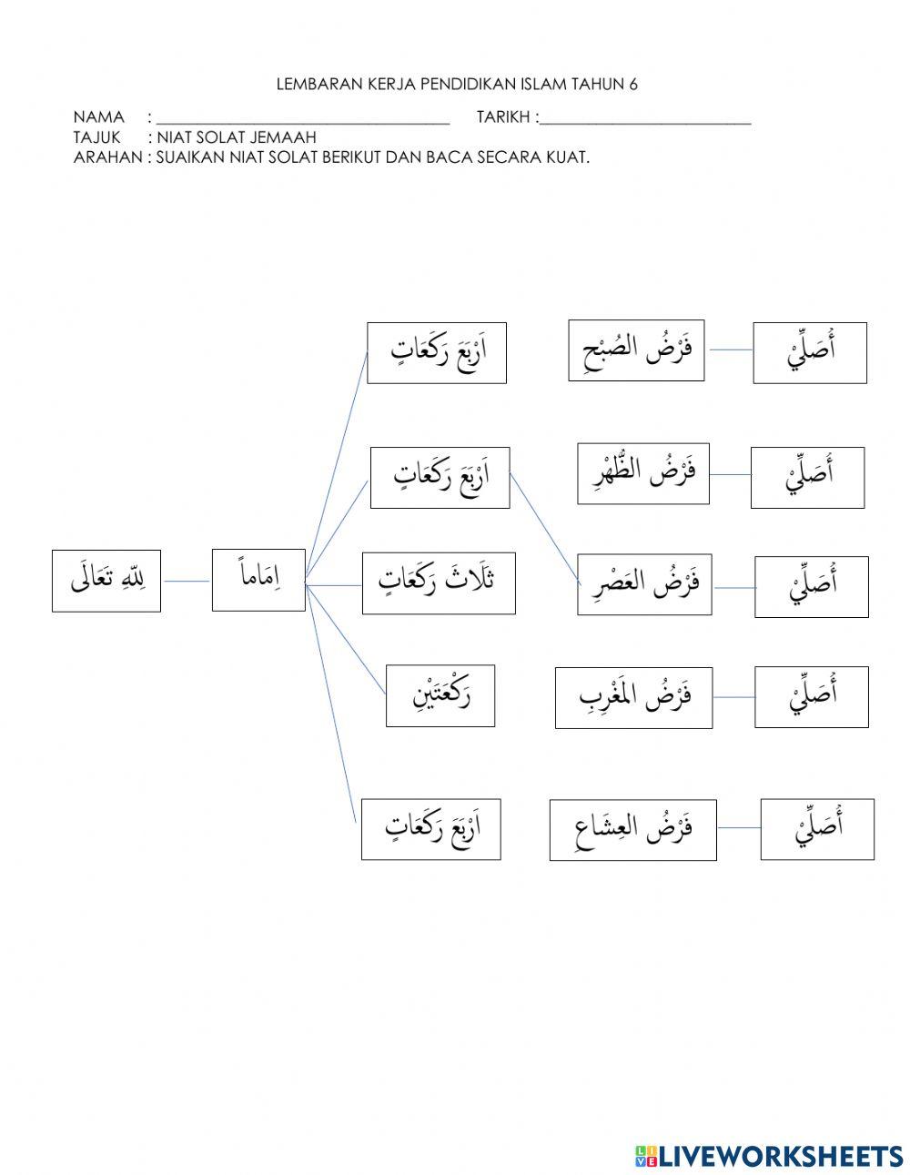 Niat solat berjemaah interactive worksheet | Live Worksheets