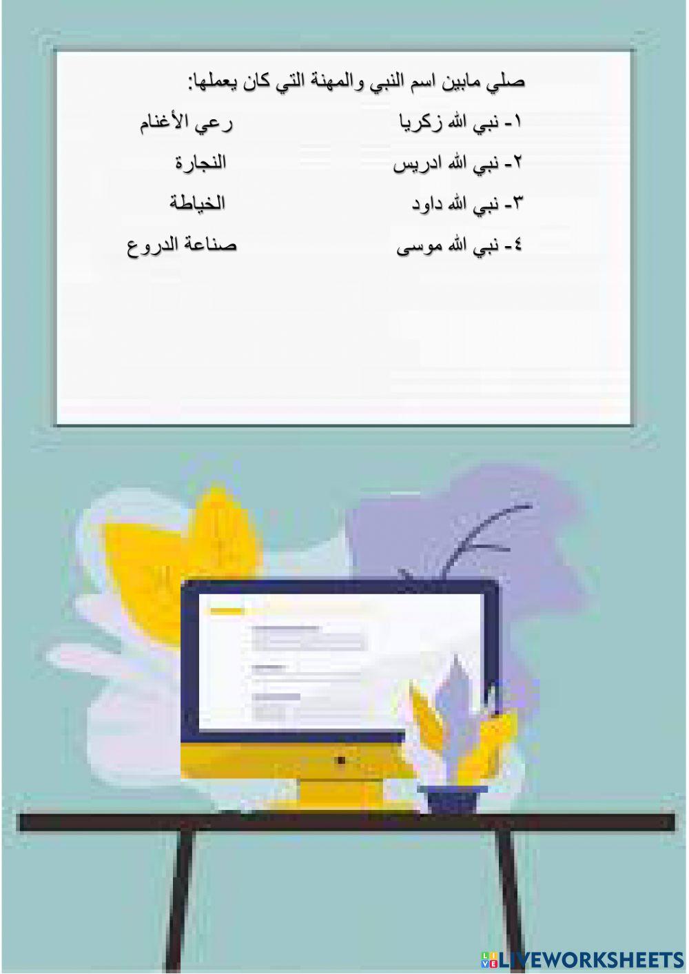 hgulg online exercise for | Live Worksheets