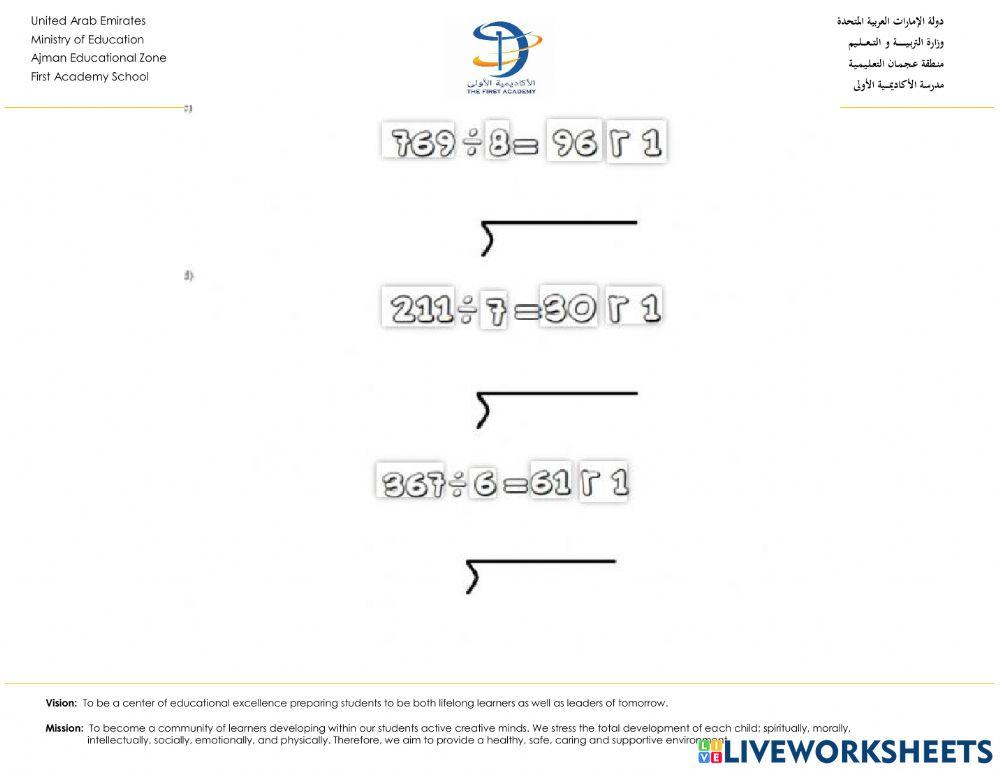 Division online exercise for 4 | Live Worksheets