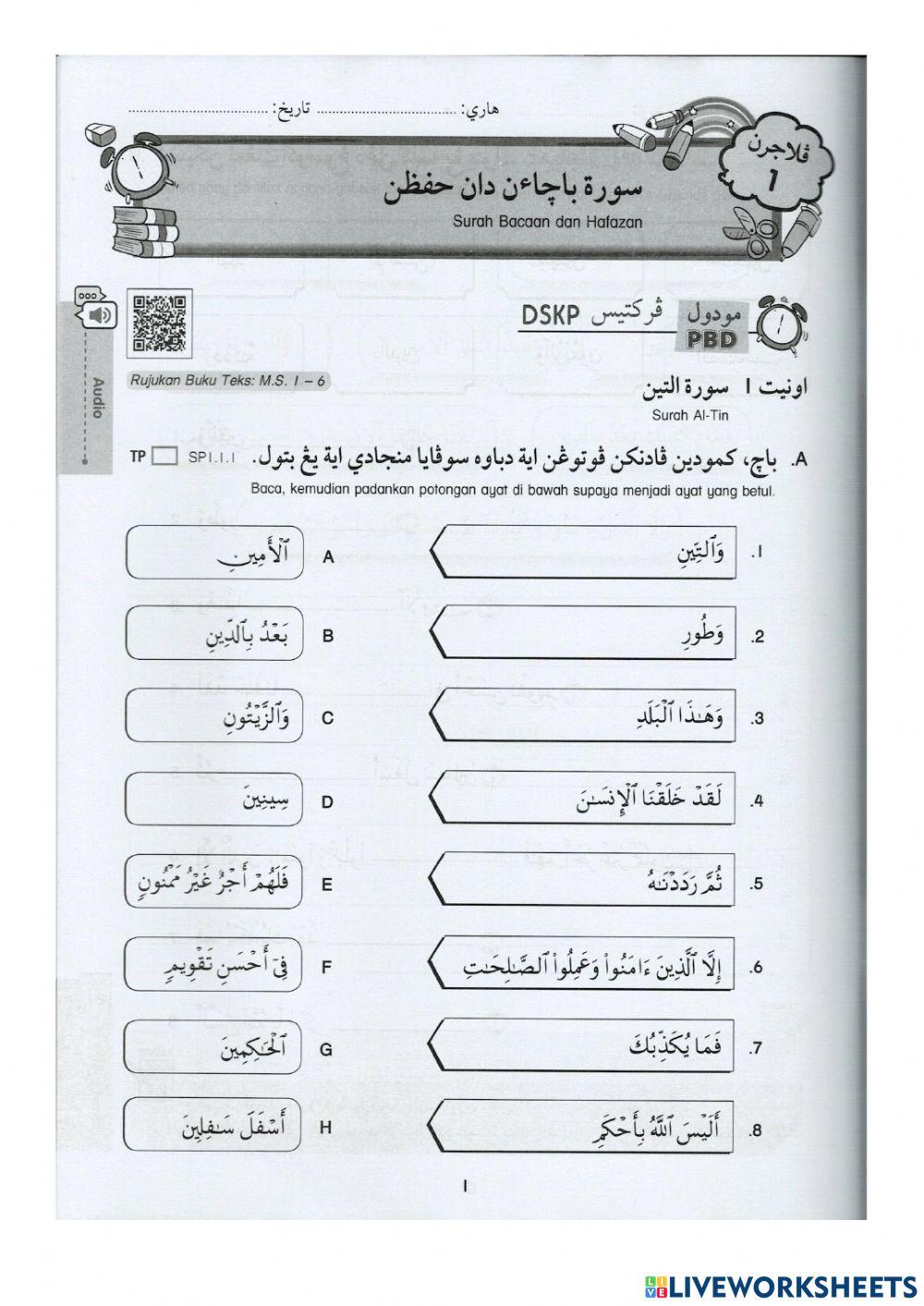 Surah At Tin Thn 6 worksheet | Live Worksheets