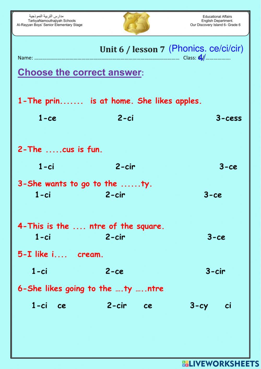 Phonics (ci-ce-cir)) 759282 | Mustafa Abdelmohsen Ahmed